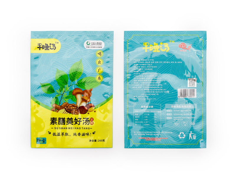 Lay Flat Pouch - Rensino Plastic Packaging Co.,Ltd