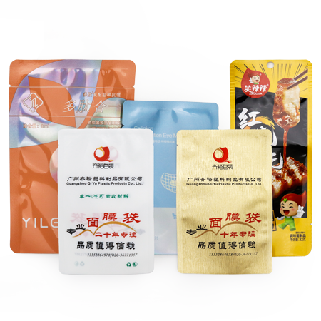 Lay Flat Pouch - Rensino Plastic Packaging Co.,Ltd